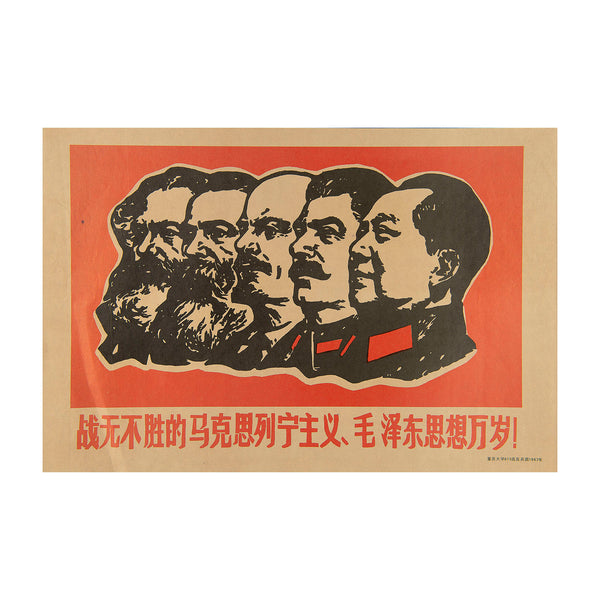 Long live the invincible Marxism-Leninism and Mao Zedong Thought ...